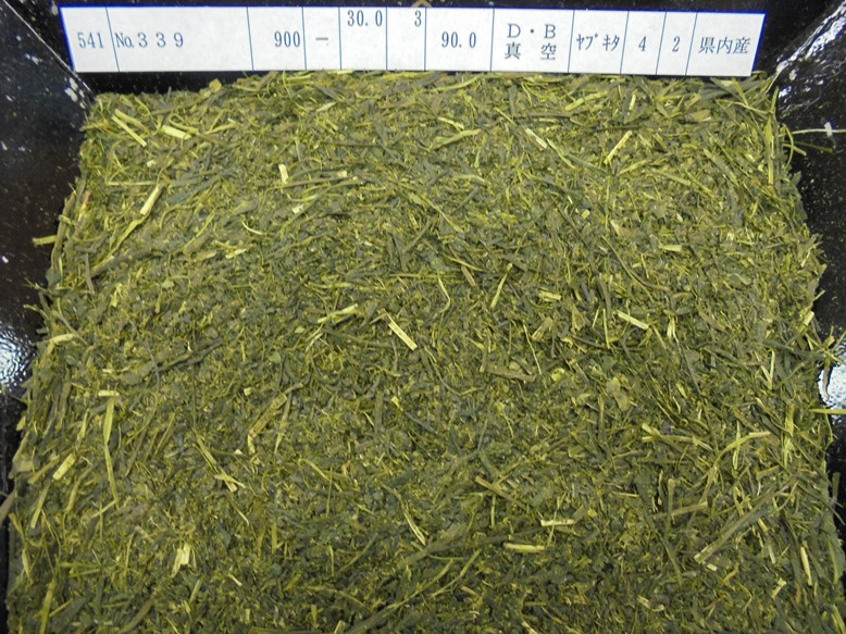 【おしらせ】第143回 入札販売会開催について（12月6日） | 株式会社 静岡茶市場【公式ホームページ】